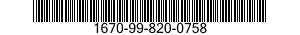 1670-99-820-0758 Single Leg Fiber Rope Assembly 1670998200758